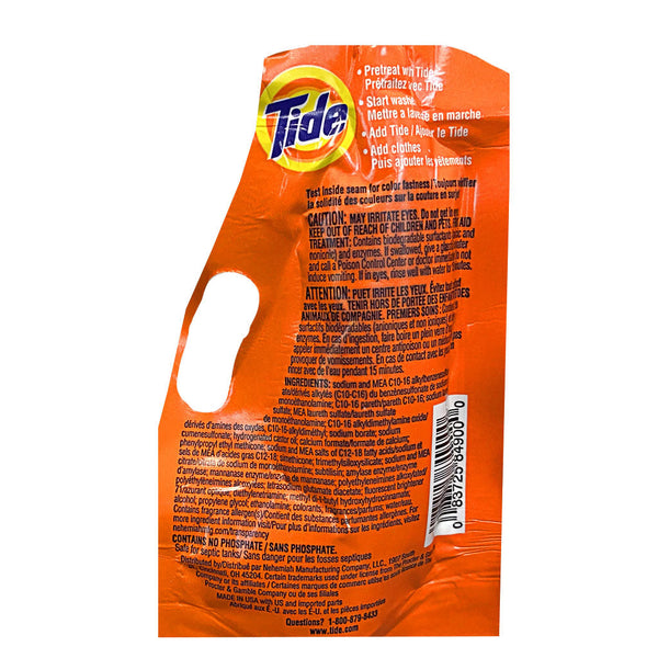 All Travel Sizes: Travel Size Tide 1 Load Liquid Detergent - 43 ml ...